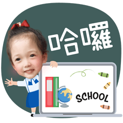 BABY Student. – LINE貼圖 | LINE STORE