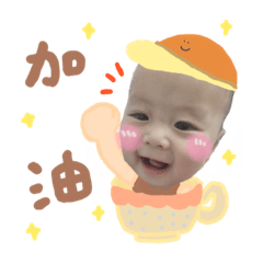 Bernice_20230206235110 - LINE スタンプ | LINE STORE