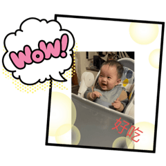 Baby-Jamie – LINE stickers | LINE STORE