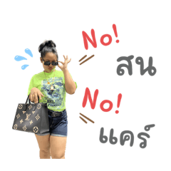 Kimber_20230207134150 – LINE stickers | LINE STORE