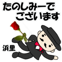 Hamasato's Hi-ge ojisan – LINE stickers | LINE STORE