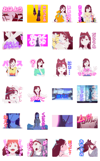 【スタンプ無料GET!】 【MILGRAM ‐ミルグラム‐】ユノ vol.2｜ Stampick! （スタンピック）