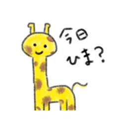 Kawaii Zoooo – LINE貼圖 | LINE STORE