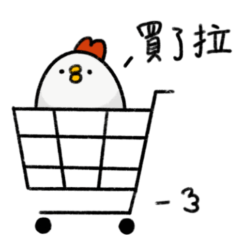 Chicken without neck - LINE スタンプ | LINE STORE