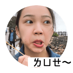 Shan Shan_20230209122535 - LINE スタンプ | LINE STORE