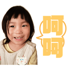 Elsie_20230209135333 – LINE stickers | LINE STORE