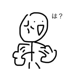 oryu_20230209135846 – LINE stickers | LINE STORE