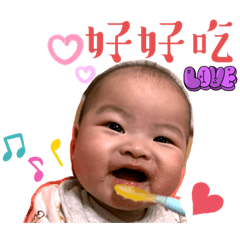 Hey my baby_20230210152017 – LINE stickers | LINE STORE