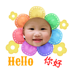 Lin Han_20230211084541 – LINE stickers | LINE STORE