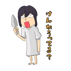 Yaaaaa_stamp_cell - Stiker LINE | LINE STORE