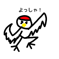 turu_117_20230211015516 - Stiker LINE | LINE STORE