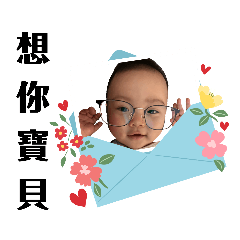 Clara_20230211171919 – LINE stickers | LINE STORE