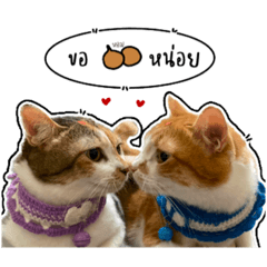 I bubu you – LINE stickers | LINE STORE
