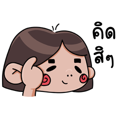 Cute NeNe – LINE stickers | LINE STORE