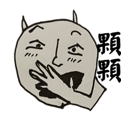 Foolish Stickers – LINE stickers | LINE STORE