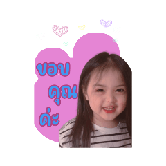 Miw v.1 – LINE stickers | LINE STORE