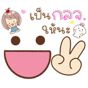 Unya Socutes @Noo – LINE stickers | LINE STORE