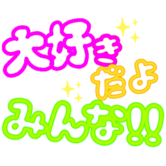 shey_20230215013143 – LINE stickers | LINE STORE