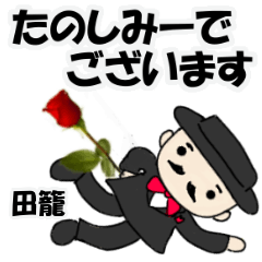 Tagomori's Hi-ge ojisan - Stiker LINE | LINE STORE