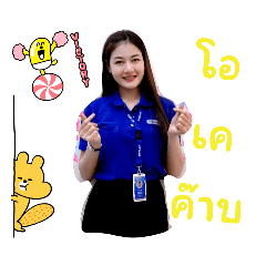 sumalee_20230216134312 - LINE スタンプ | LINE STORE