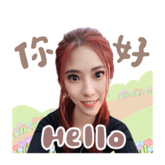 Bernice_20230216235021 – LINE stickers | LINE STORE