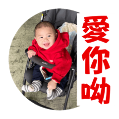 Yi Rou family – LINE stickers | LINE STORE