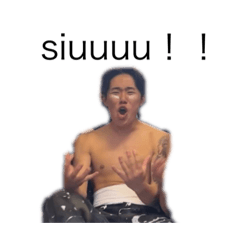 siuuuu!! - LINE スタンプ | LINE STORE