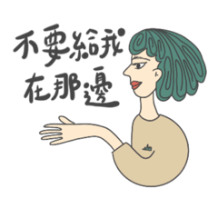 Lillian_20230220154501 – LINE stickers | LINE STORE