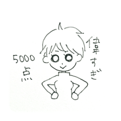 Honami Kikawa_20230220222314 – LINE stickers | LINE STORE
