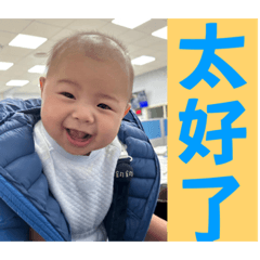 Yi Rou family_20230221120500 - LINE スタンプ | LINE STORE