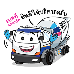 Best Concrete – LINE stickers | LINE STORE