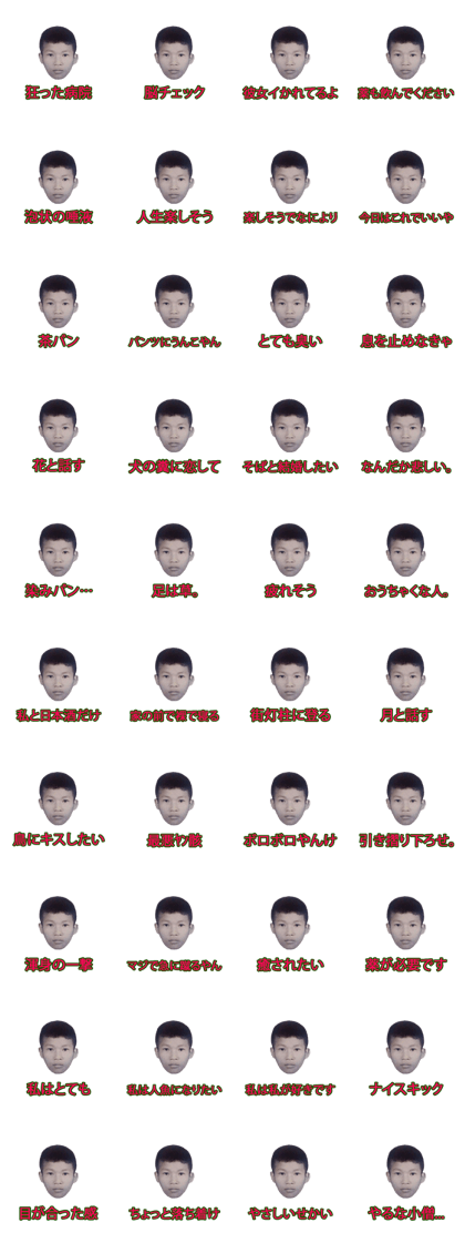 【スタンプ無料GET!】 狂気の病院｜ Stampick! （スタンピック）