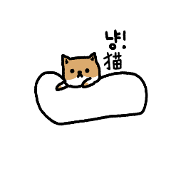 Cushion cat – Stickers LINE | LINE STORE