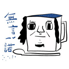 I no mood – LINE stickers | LINE STORE