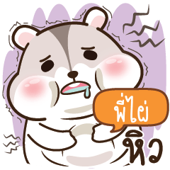 PIPAI Cute mice - LINE スタンプ | LINE STORE