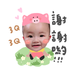 Bernice_20230223234715 - Stiker LINE | LINE STORE