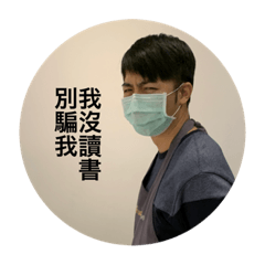 Didi_20230223213328 – LINE stickers | LINE STORE