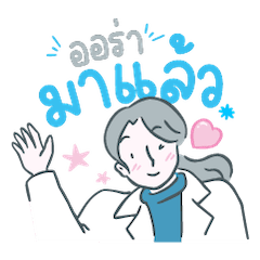 Aura x ReenP Sticker – LINE stickers | LINE STORE