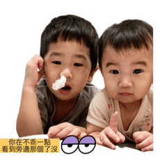 Kid_20230224135528 – LINE stickers | LINE STORE