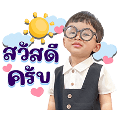 Fer2023 Dukdik – LINE stickers | LINE STORE