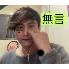 Lie_20230224205457 – LINE stickers | LINE STORE