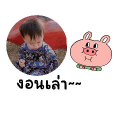 angpao_20230224210501 - Stiker LINE | LINE STORE