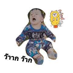 Angpao_20230224205607 - Stiker LINE | LINE STORE