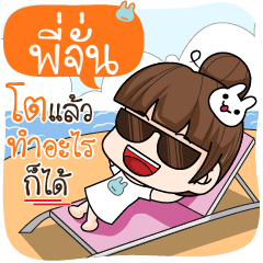 PIJUN ok anything - LINE スタンプ | LINE STORE