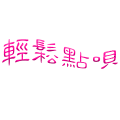 2023 pamela word - LINE スタンプ | LINE STORE