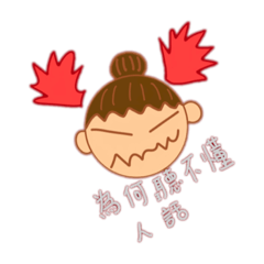 Tanya_20230225114026 - Stiker LINE | LINE STORE