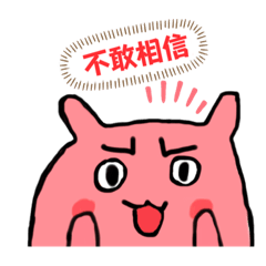 Mimimi_20230225205642 – LINE stickers | LINE STORE