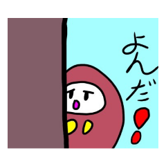 SO-RU_20230225173424 - Stiker LINE | LINE STORE
