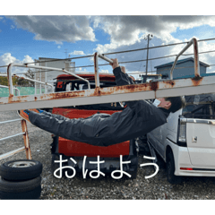 ataika_20230225182113 – LINE stickers | LINE STORE