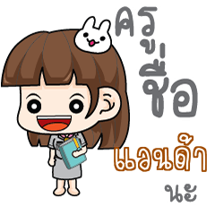 VANDA governmentofficer - LINE スタンプ | LINE STORE